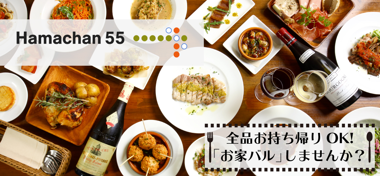 Hamachan55 | eEAT.jp